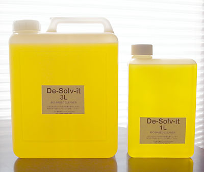 ディゾルビット de-solv-it